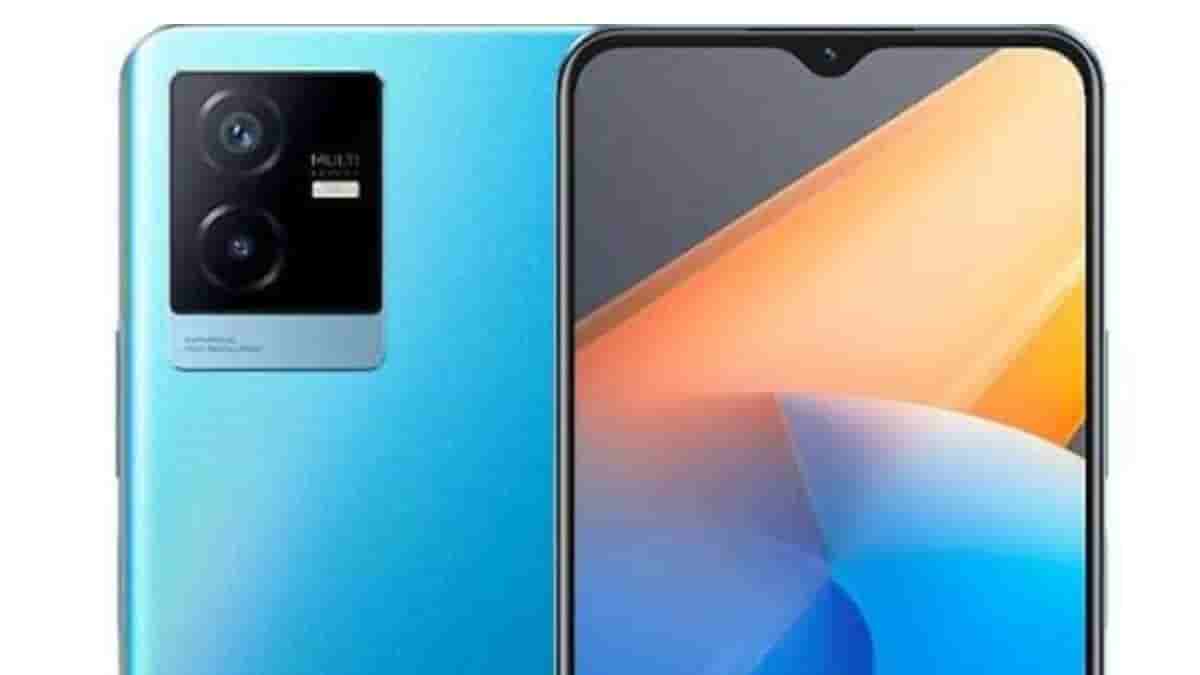 Vivo iQOO Z6x – Know the expected price, release date and specs - The Tech Outlook