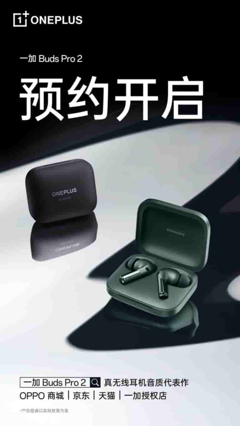 The Upcoming OnePlus Buds Pro 2 Earbuds to have Two Colour Variants ...