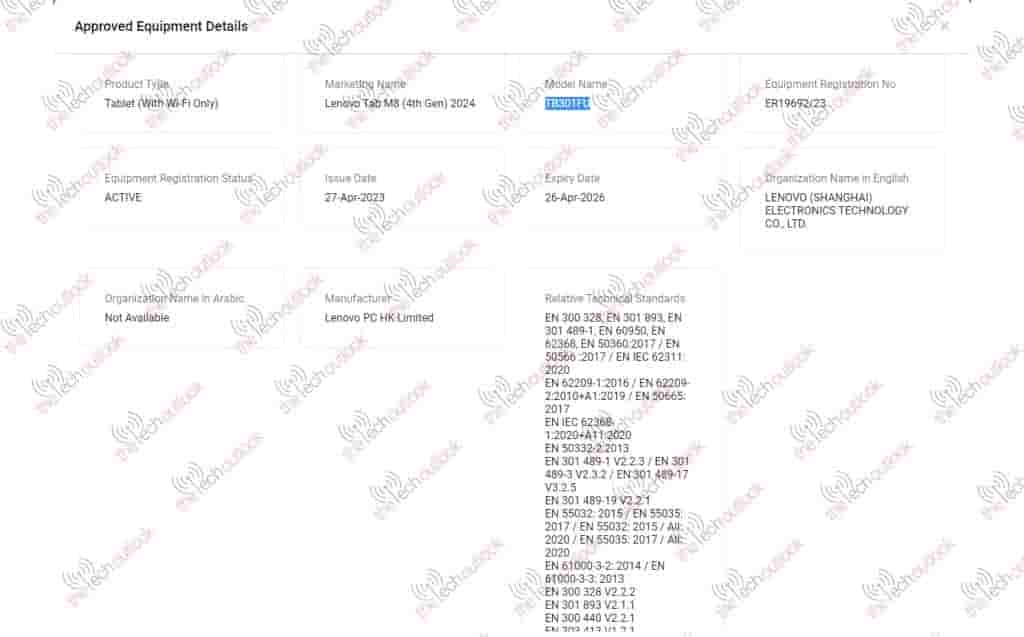 Lenovo Tab M8 (4th Gen) 2024 spotted on TDRA certification website ...