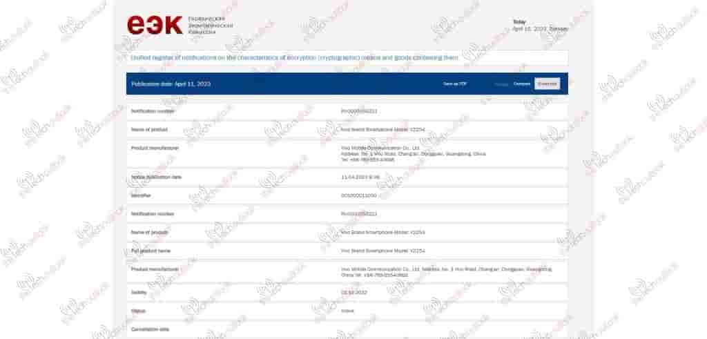 The Upcoming Vivo Y02t Smartphone(Global Variant) Appears on EEC ...