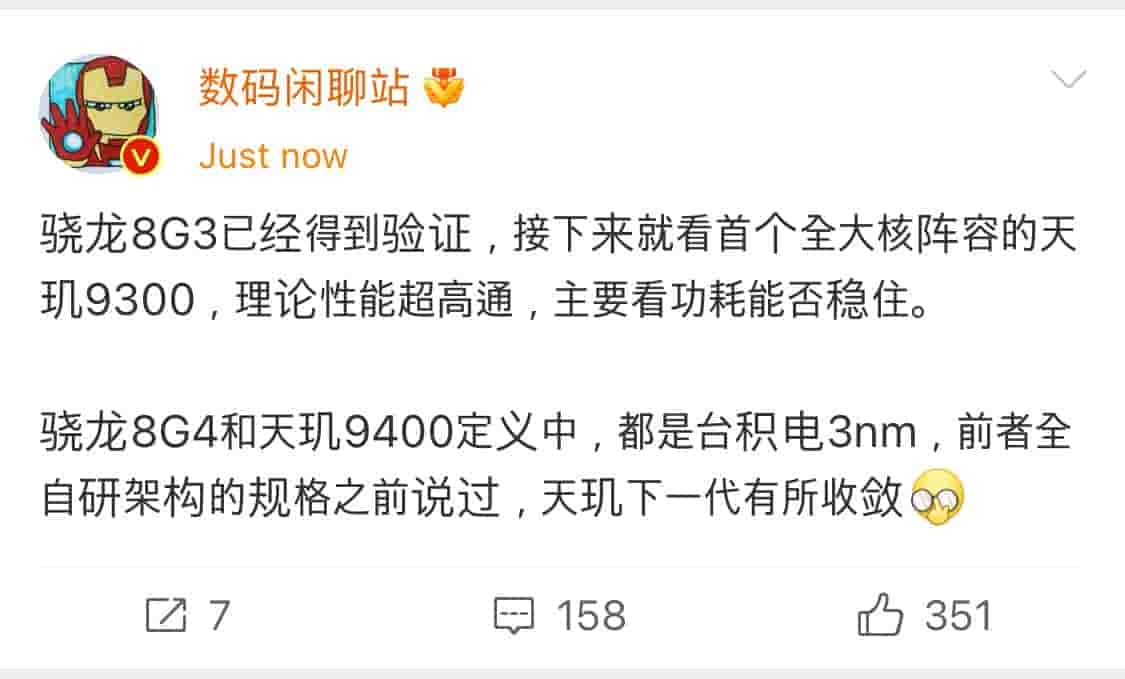 Snapdragon 8 Gen 4, Dimensity 9400 tipped to be based on TSMC's 3nm process - The Tech Outlook