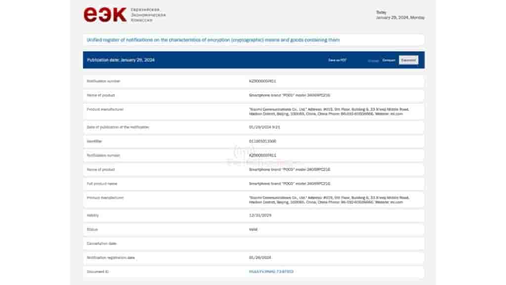 A New POCO Smartphone Spotted on the EEC Certification Platform - The ...