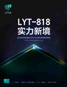 Sony Announces LYT-818 Image Sensor with Advanced HDR Capabilities ...