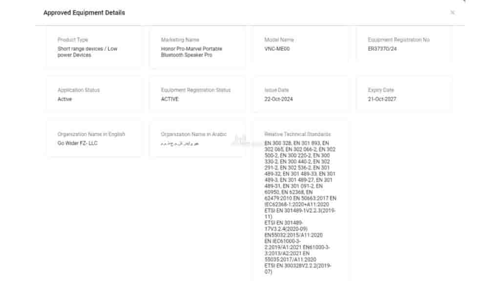 New Honor Pro-Marvel Portable Bluetooth Speaker Pro Listed on UAE's ...