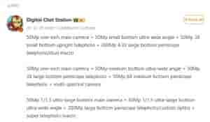 Xiaomi 15 Ultra, OPPO Find X8 Ultra, and Vivo X200 Ultra Camera ...