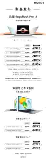 Honor Officially Unveils its New MagicBook Pro 14, Notebook X14 2025 ...
