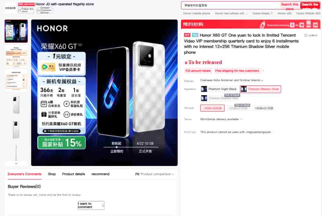 Honor X60 GT Smartphone Also Releasing Soon in China: Product Page Now Live on JD Mall - The ...
