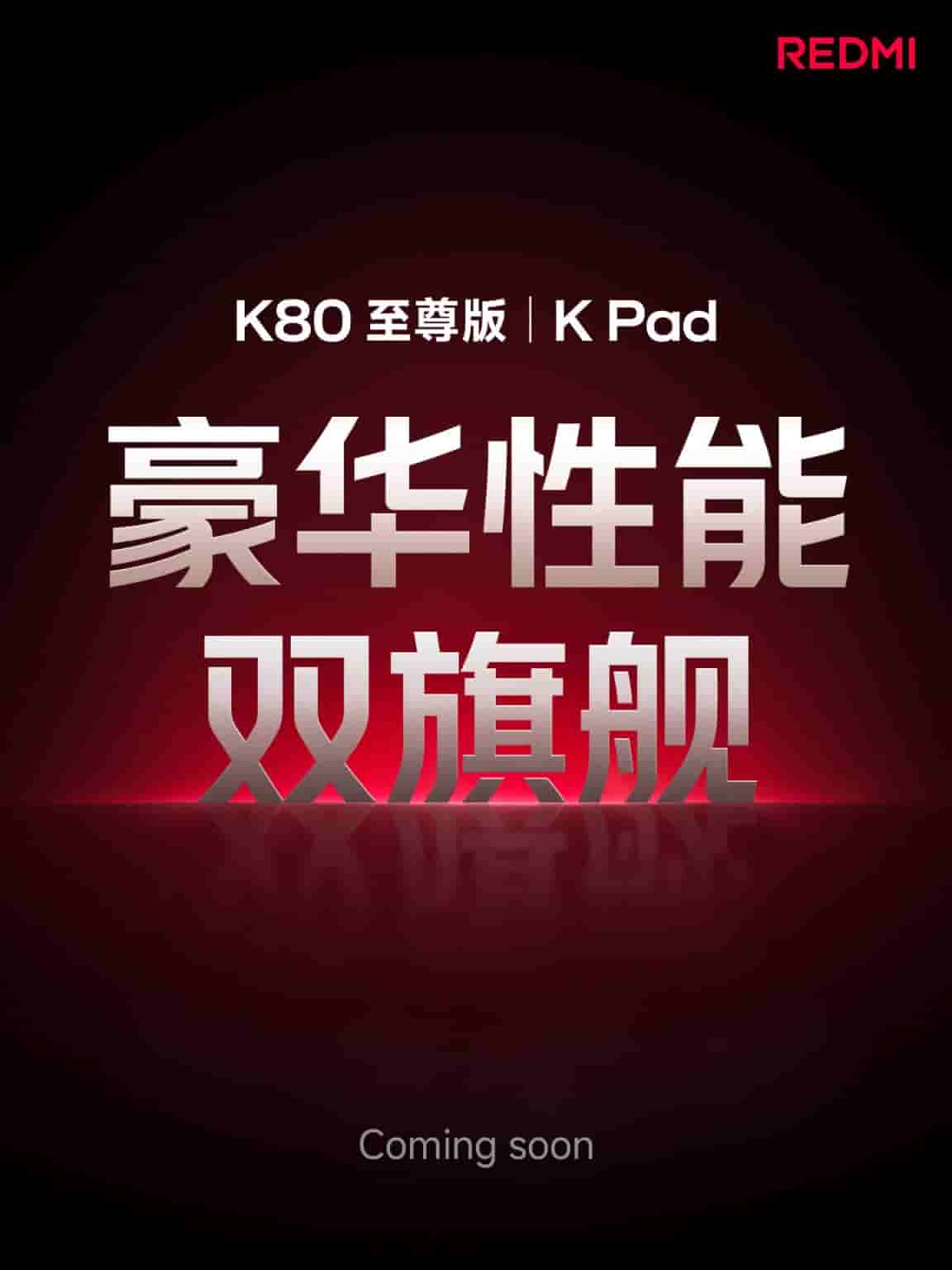 Redmi K80 Ultra (Extreme Edition) and Redmi K Pad Official Launch ...