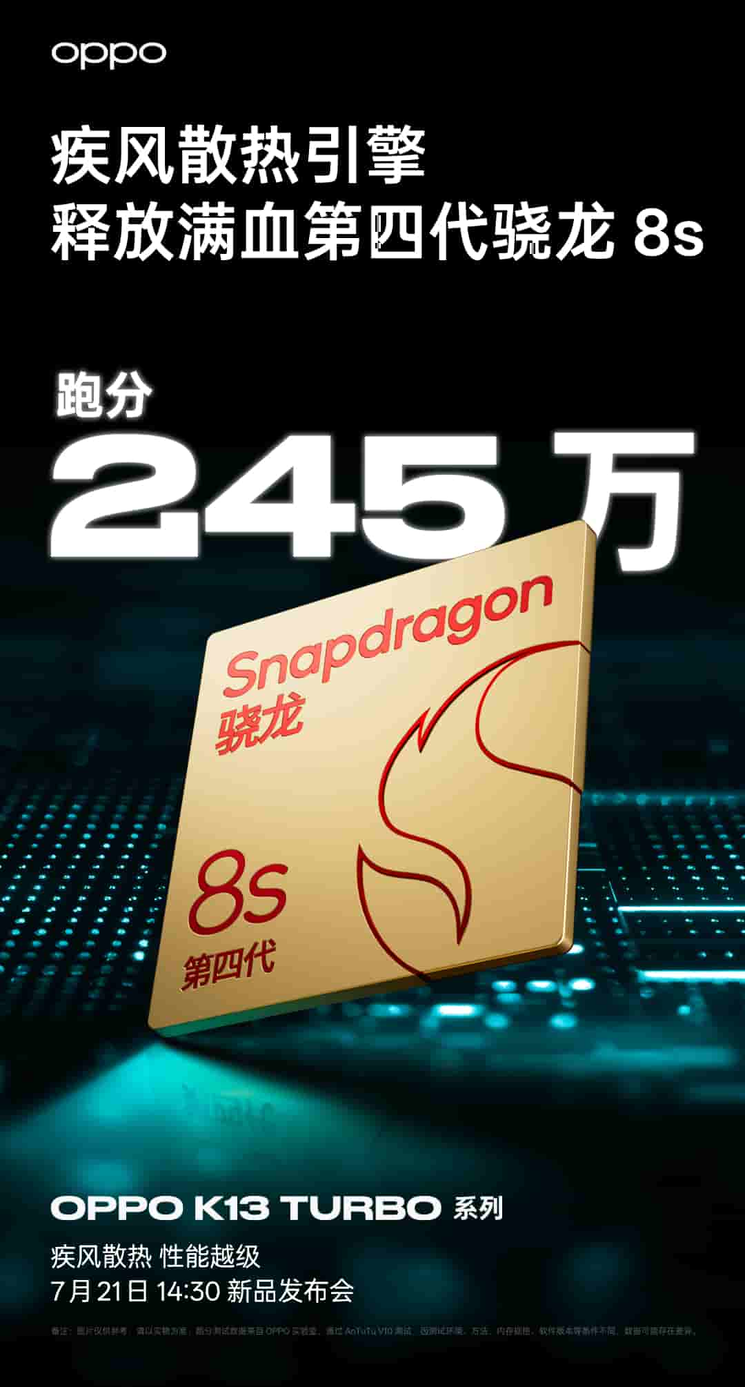 Oppo K13 Turbo Pro officially confirmed to arrive with Snapdragon 8s Gen 4 SoC and offer 53.5 ...