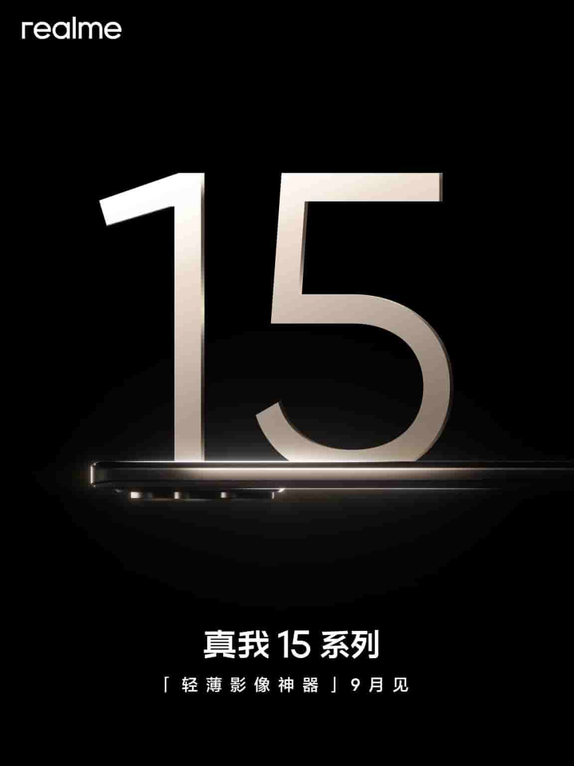 Realme 15 series officially confirmed to launch in China next month; Realme 15T specs and Indian ...