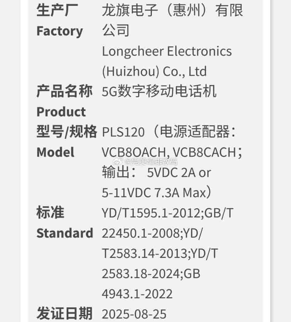 OPPO A6 5G Receives 3C Certification, Revealing 80W Wired Fast Charging; OPPO A6 Max 5G ...