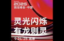 Dell PowerEdge XE9785 and XE9785L Servers Powered by the AMD Instinct ...