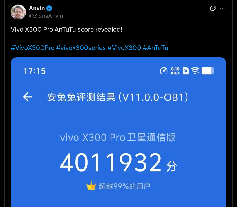 Vivo X300 Series First Look Revealed, Along With Few Display and Camera Related Specs; Vivo X300 ...