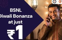 Jio Removes ₹249 Plan Offering 1GB Data Per Day from Website - The Tech ...