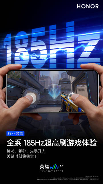 Honor WIN series teased to boast 185Hz refresh rate and full-level dust ...