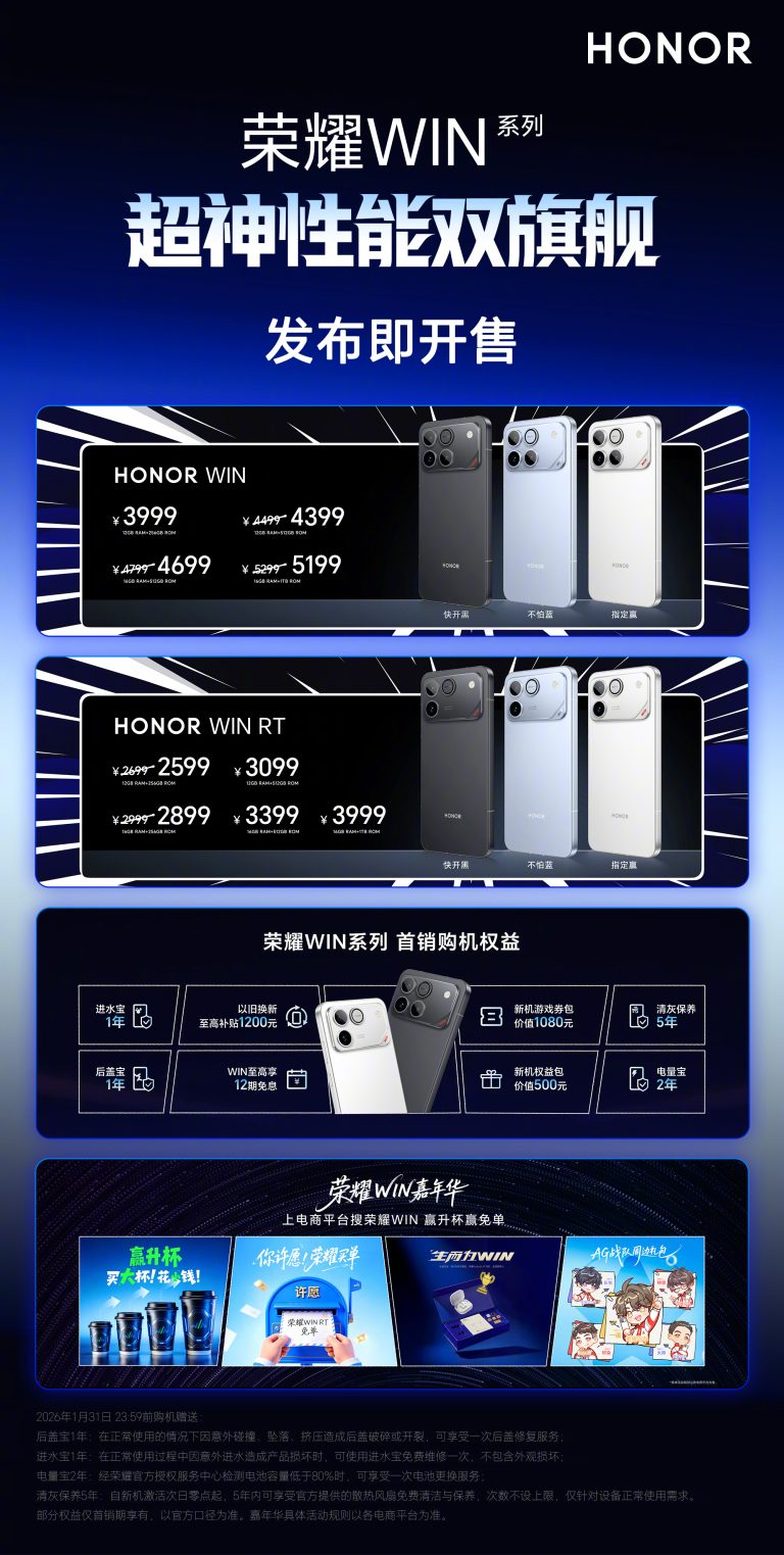 Honor WIN series officially unveiled in China; Check out the ...
