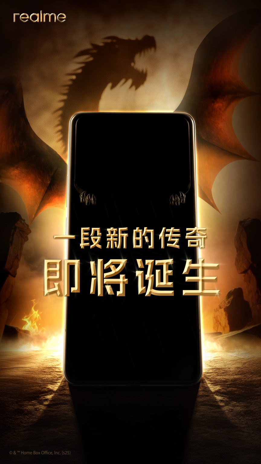 Realme teases the launch of a new smartphone in China; Could be Realme ...
