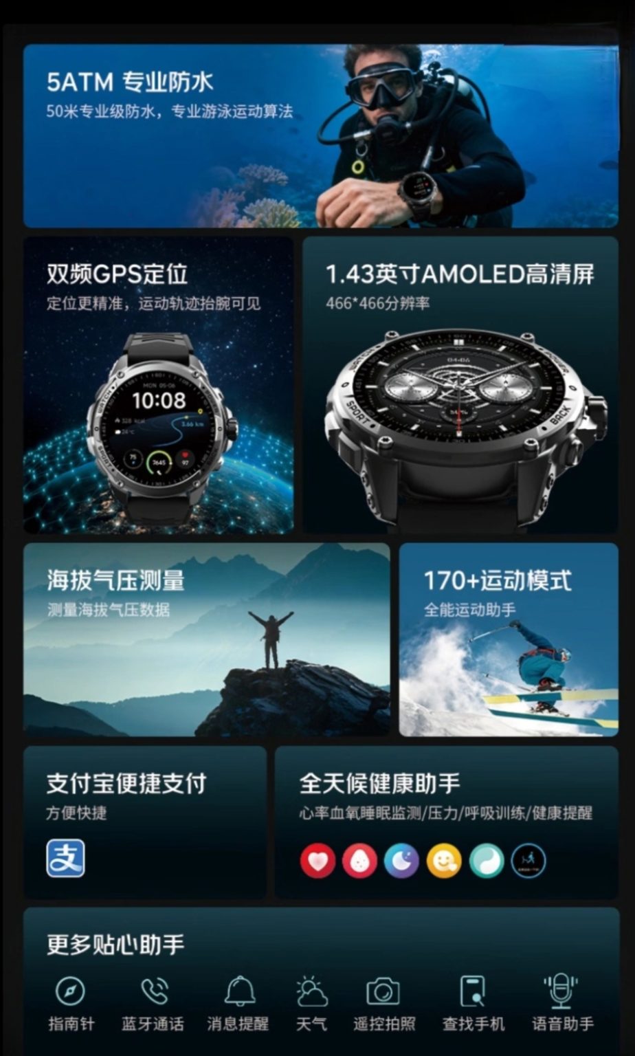 Lenovo Watch GT Pro with a 1.43-inch AMOLED display and up to 27 days ...