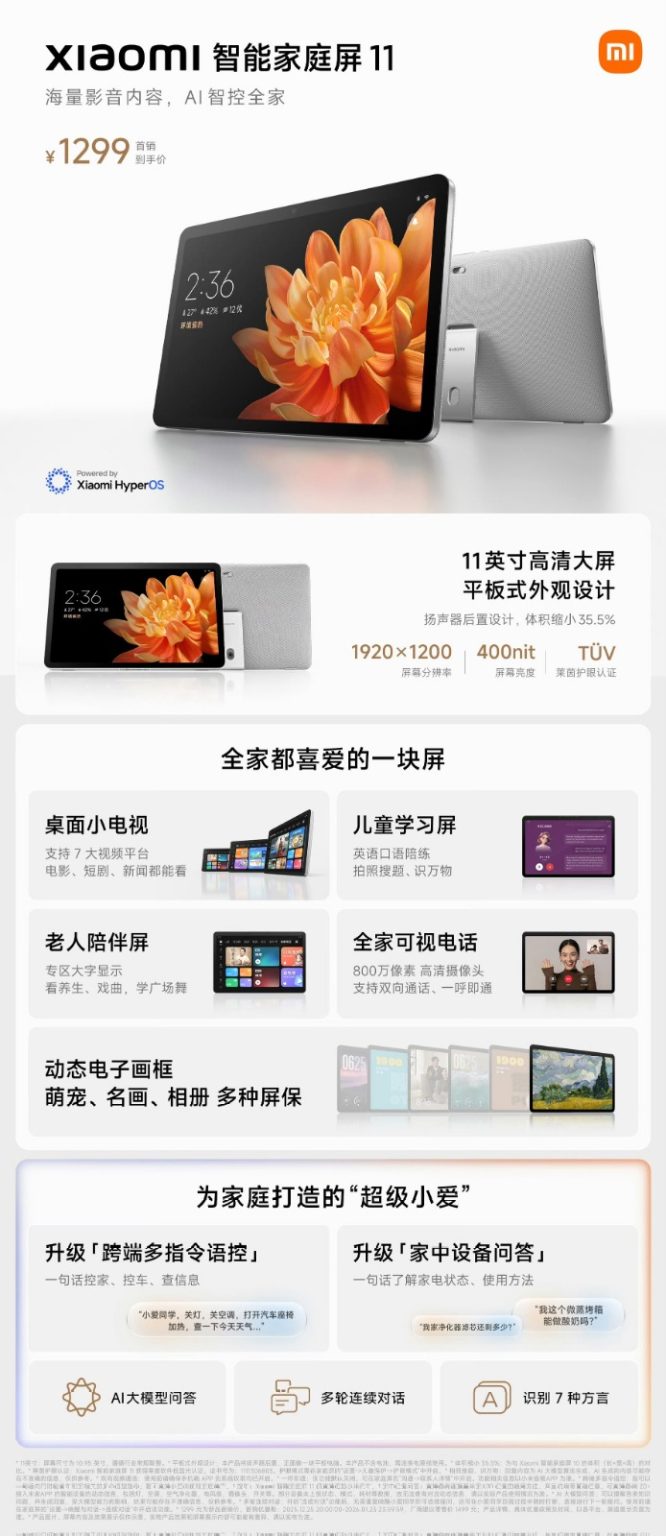 Xiaomi Smart Home Screen 11 Officially Unveiled in China: Now Available ...