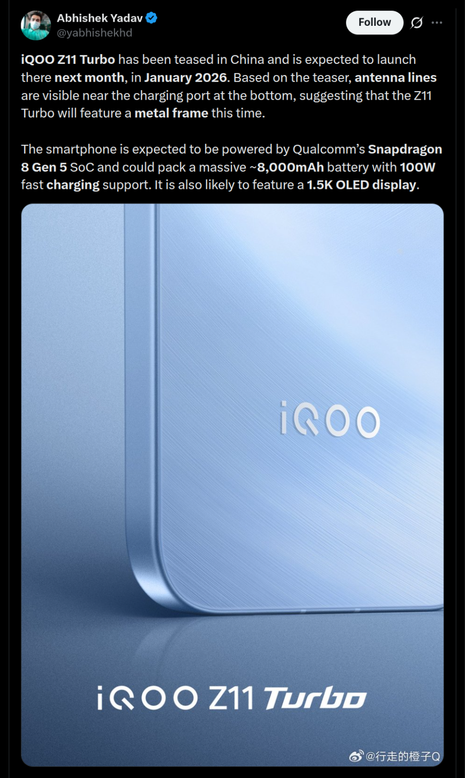 iQOO Z11 Turbo Teased in China, and is Expected to Debut in January ...