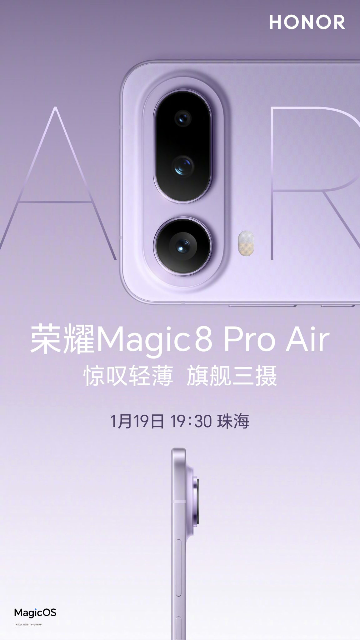 Honor Magic 8 Pro Air and Honor Magic 8 RSR Porsche Design Launching on ...