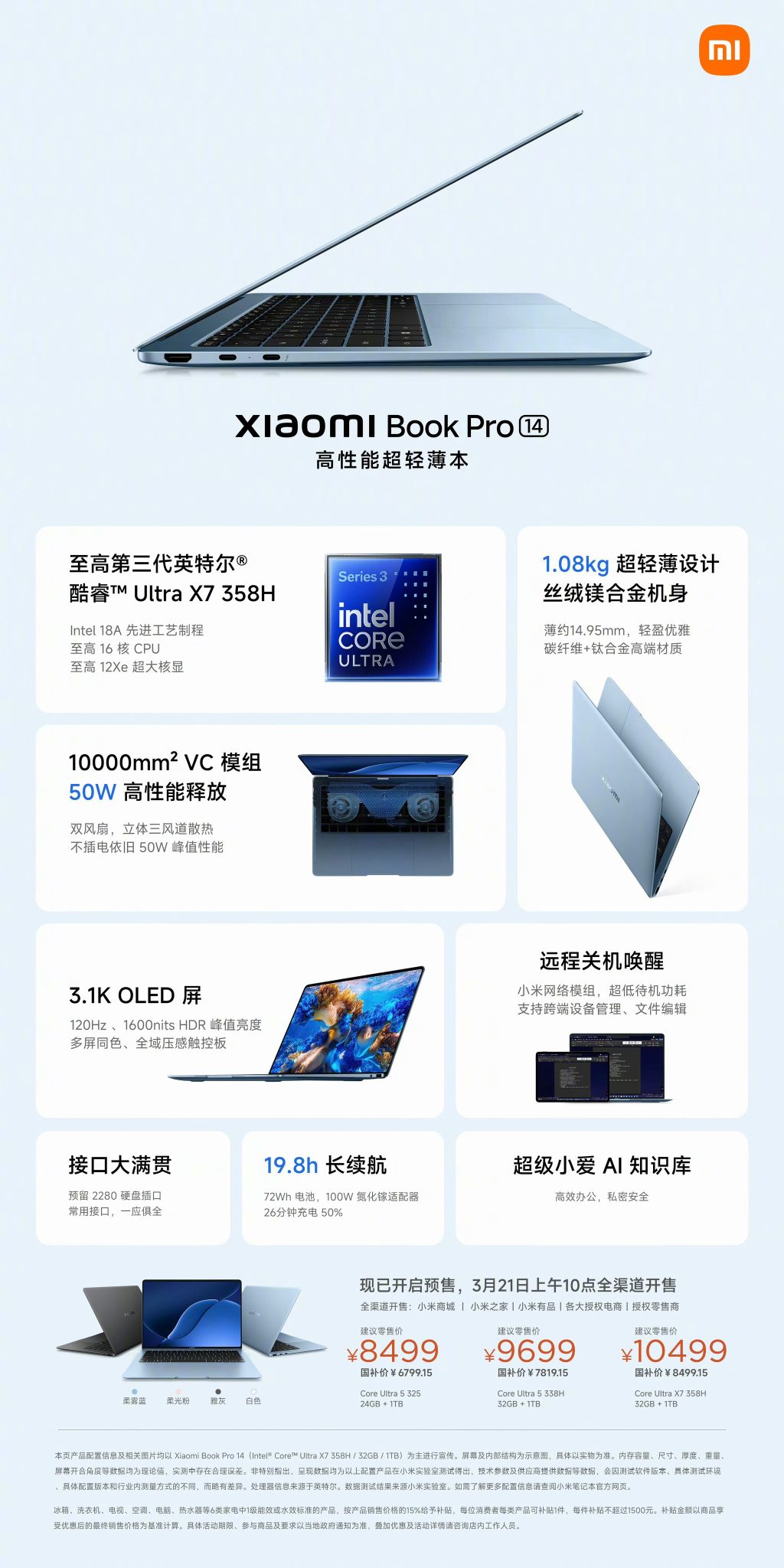 Xiaomi Book Pro 14 Announced in China with 14.6-inch 3.1K OLED ...