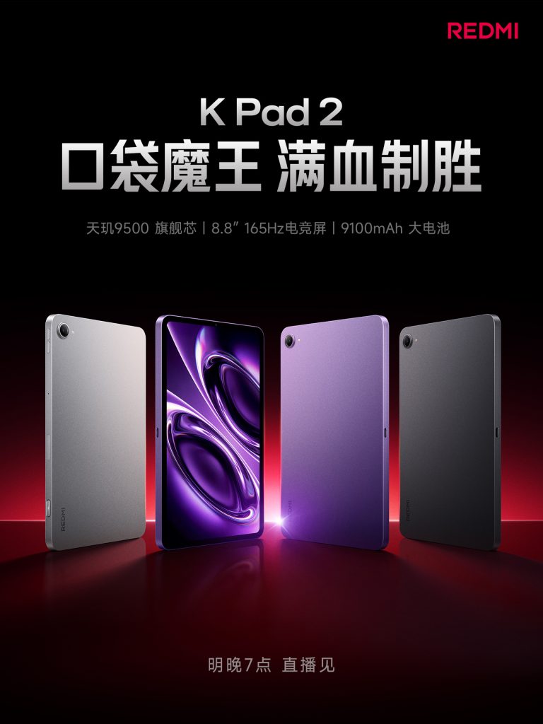 Redmi K90 Max teased to arrive in Sky Blue color and features a dual ...