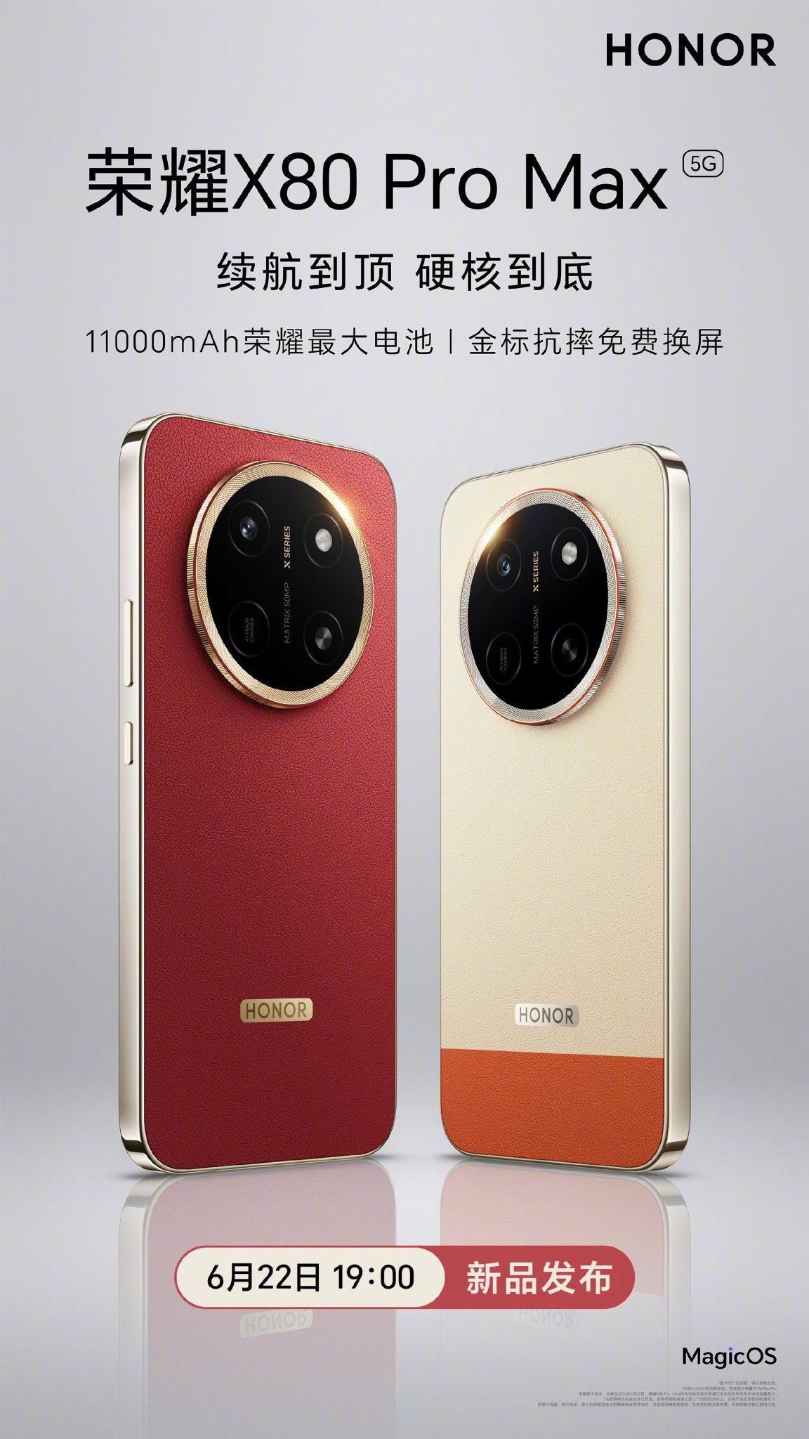 Honor X80 Pro Max launching in China on 22nd June; Colour options and ...